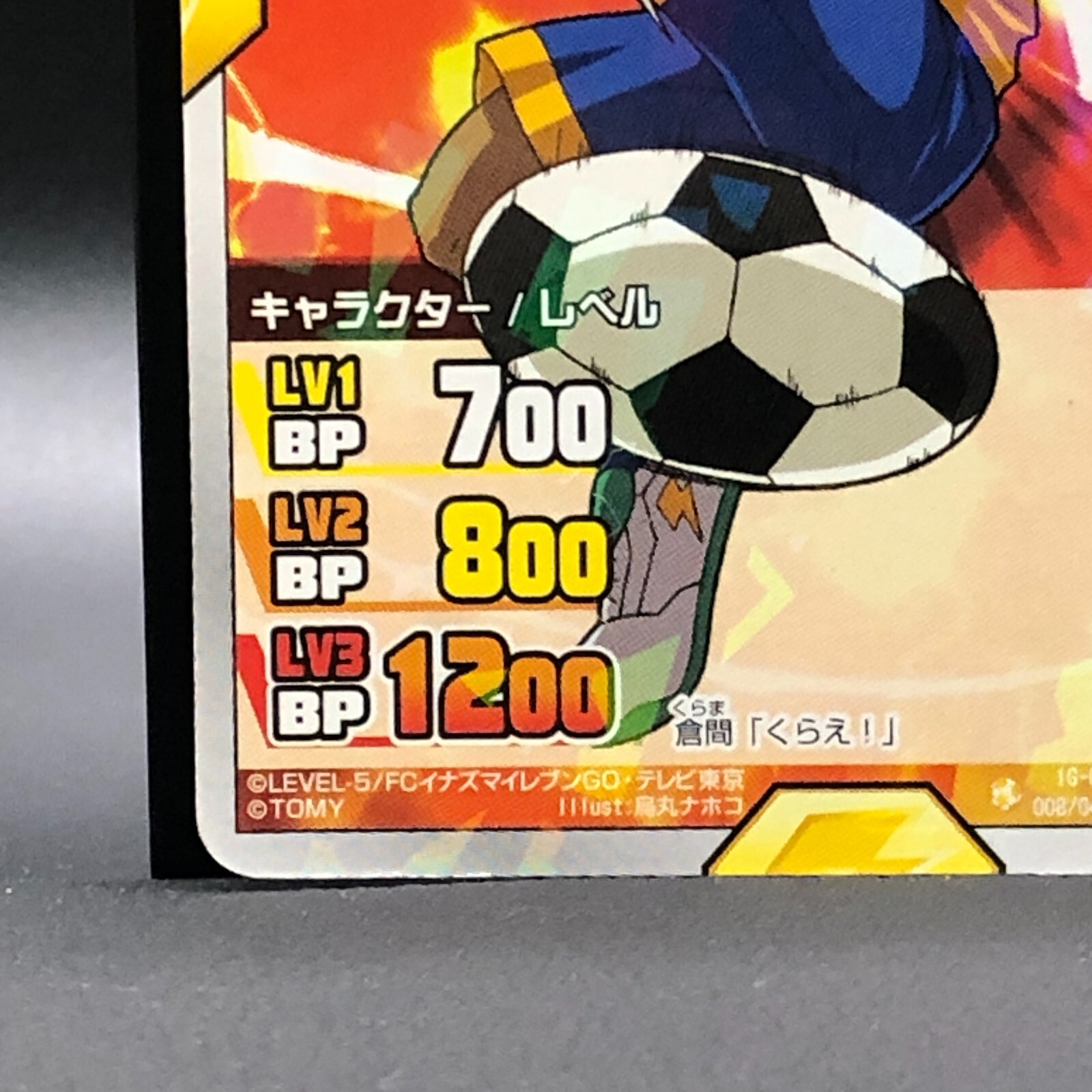 Norihito Kurama Inazuma Eleven Card TCG Japanese IG-00 008/045 0129 | eBay