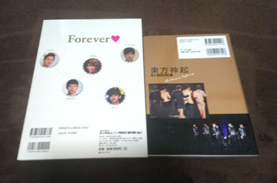 Oriental Gods Are Perfect History 25Th Book | eBay