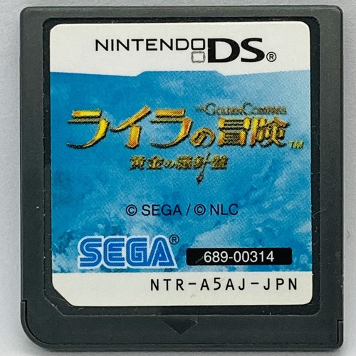 Nintendo DS Lyra's Adventure Golden Compass Japanese Action Games | eBay