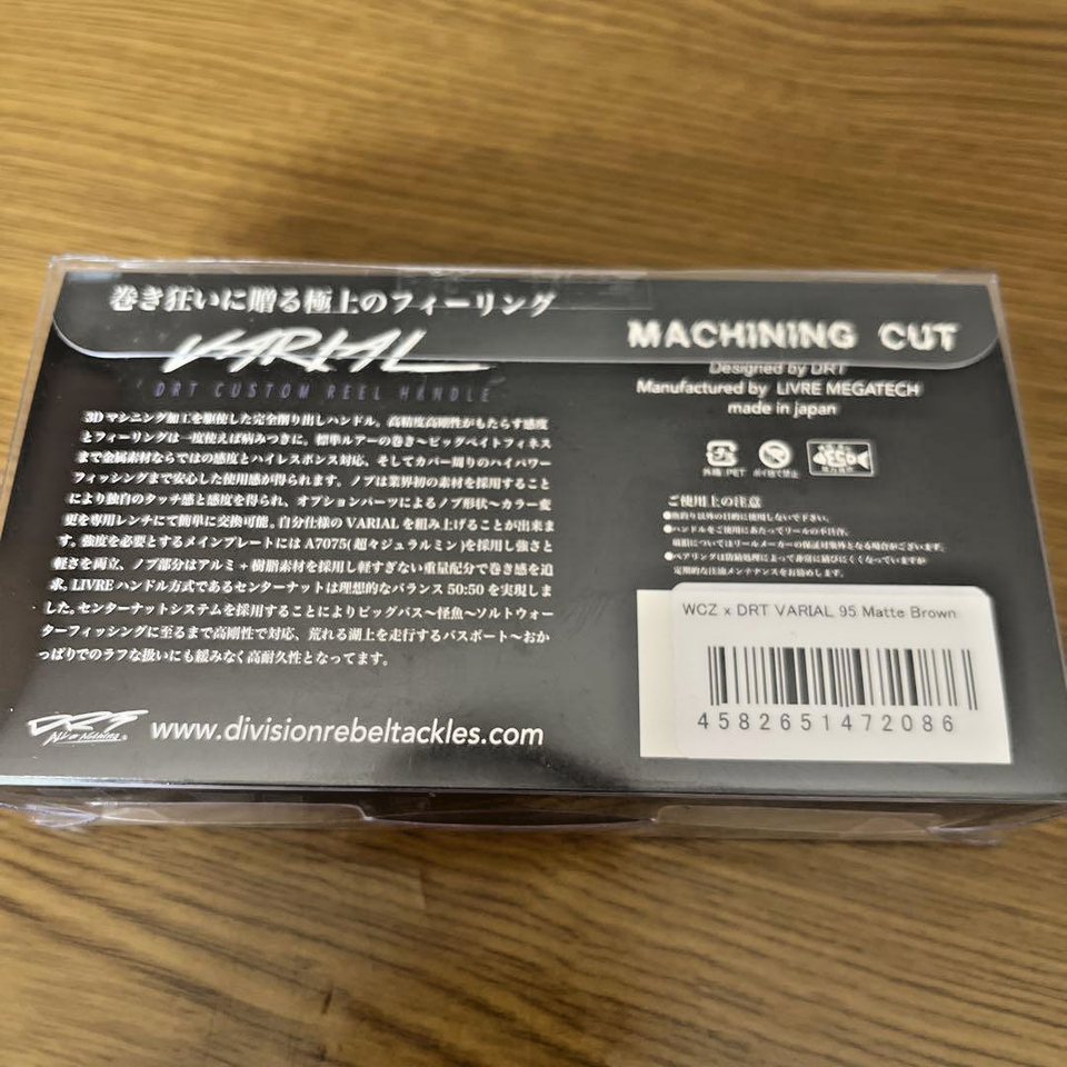 DRT VARIAL p.c.d 95 fishing reel handle Matt Brown from Japan New | eBay