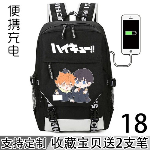 Anime Shoulders Haikyuu!! Student Bag Ravel Bag Backpack Cosplay ...