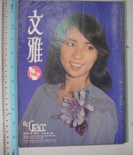 (BS6) Malaysia THE GRACE #14 Magazine Taiwan Chinese 林鳳嬌 Lin Fong Chiao ...
