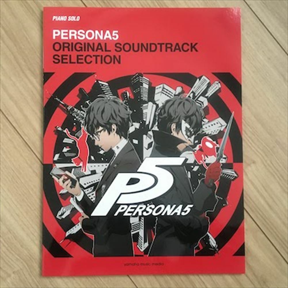 Piano Solo Score Book Persona 5 Original Soundtrack Selection JAPAN ...
