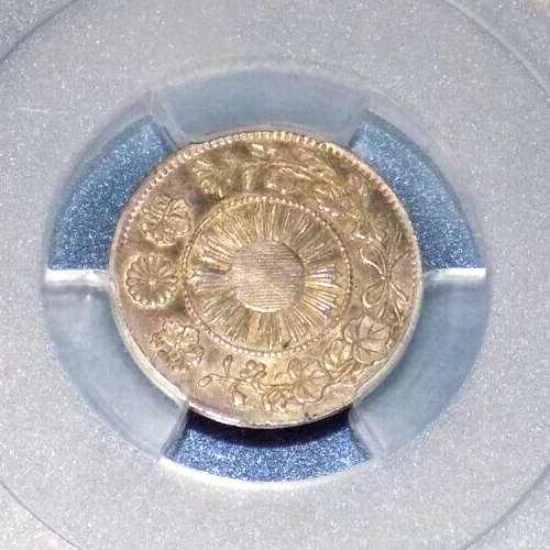 JAPAN 1871 M4 SILVER 5 SEN PCGS AU53 66 RAYS 79 BEADS Japanese ...