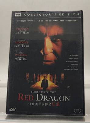 Red Dragon DVD Movie 2002 | eBay