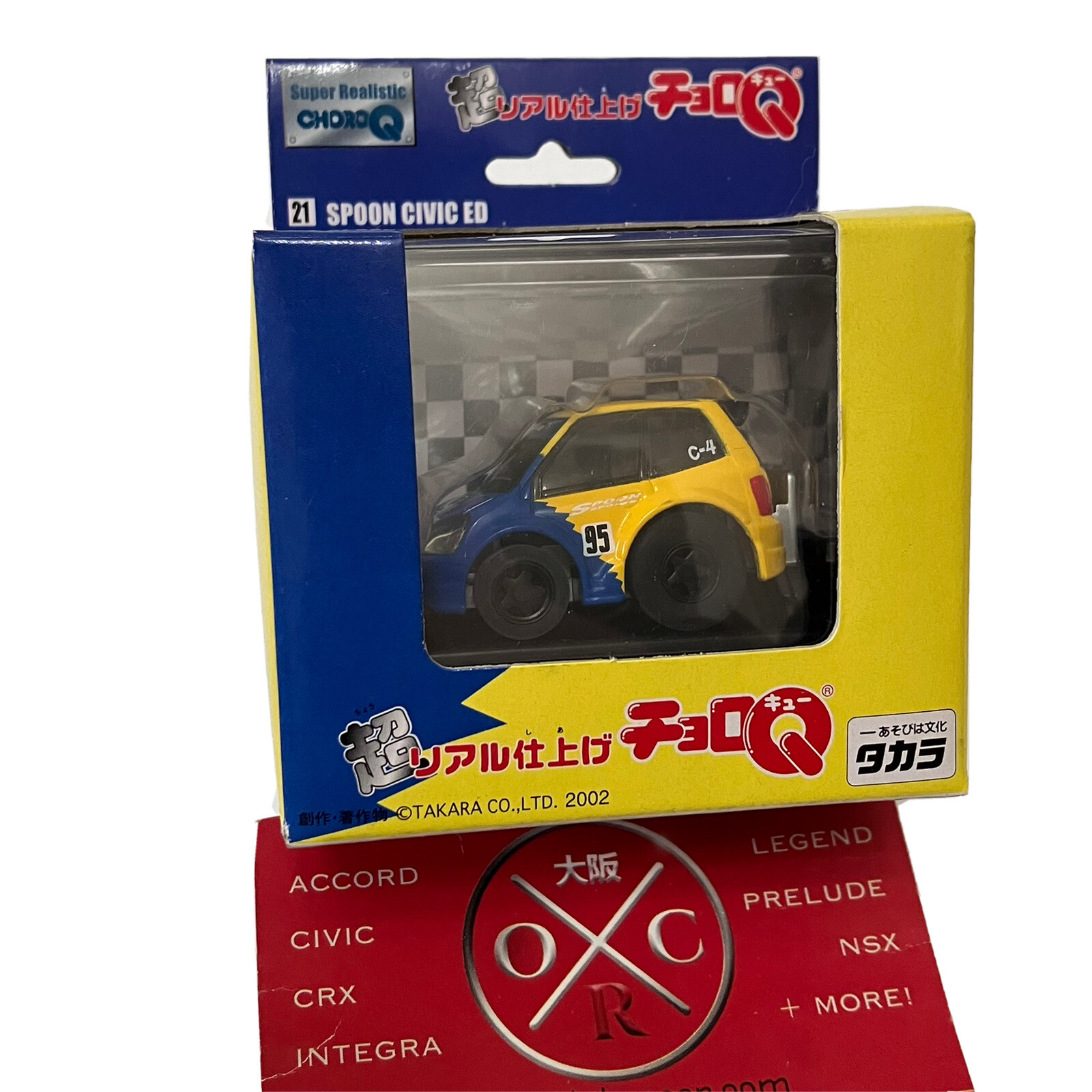 Spoon Sports EP3 Honda Civic Type R Choro Q Pullback Penny Racer Toy ...