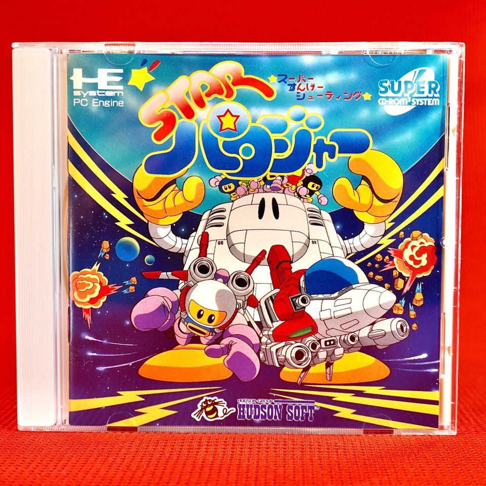 Lot 42 PC Engine Shooting Shooter Game PCE CD ROM Super Arcade Hu Card ...