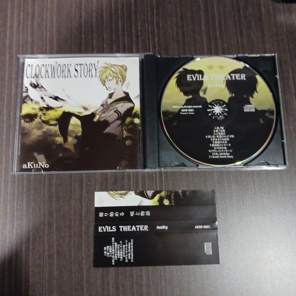 EVILS THEATER mothy Aku no P Vocaloid Vocaloid | eBay