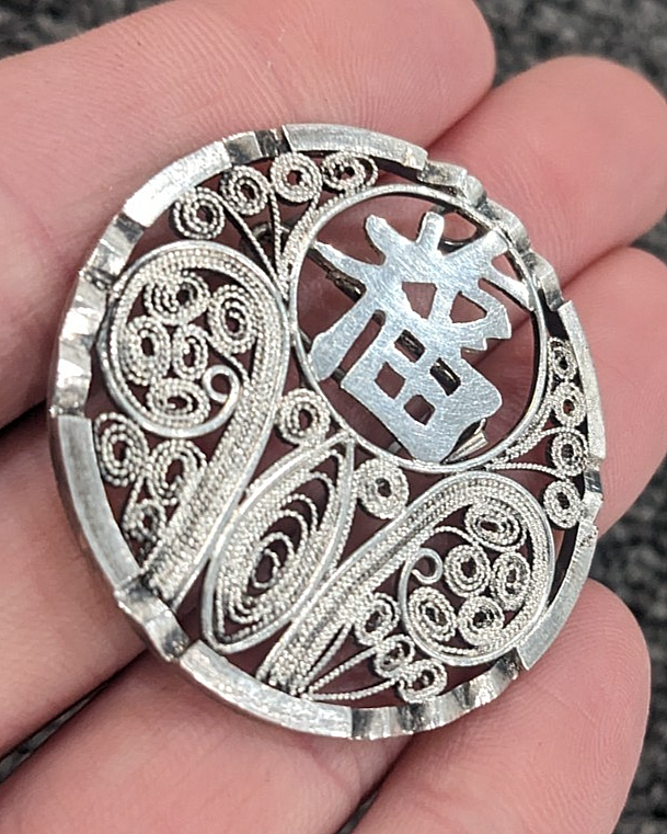 VTG* 925 Sterling* Chinese Symbol* Filagree *Character Good Luck* Pin ...