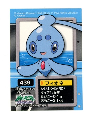 Pokemon - Phione 439 - Japanese - Bandai - Kids Sticker | eBay