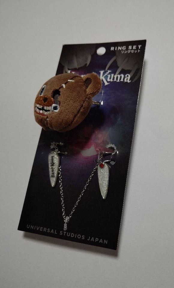 UNIVERSAL STUDIOUS JAPAN HALLOWEEN HORROR NIGHTS Hamikuma Ring Set 2023 ...