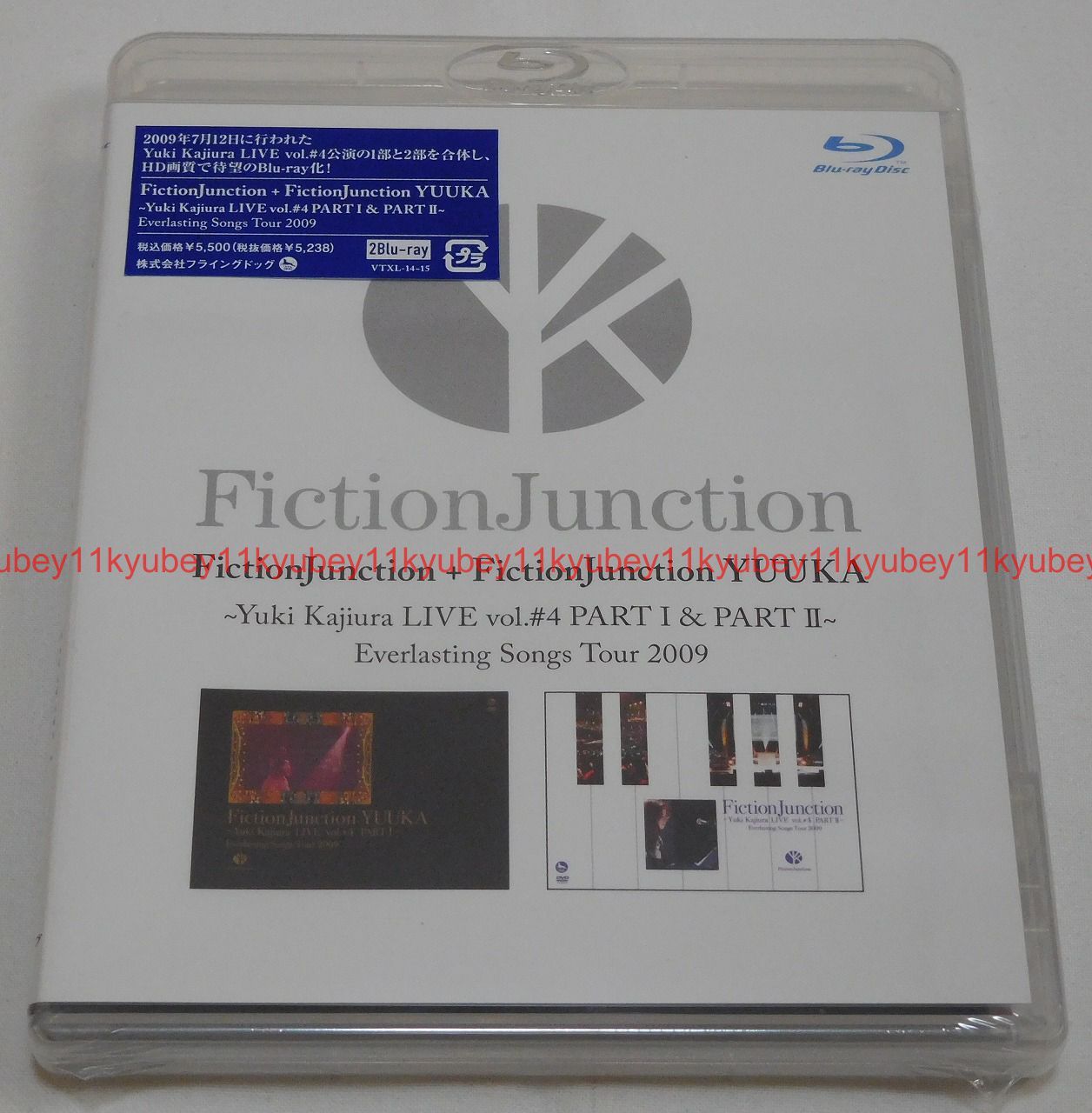 FictionJunction YUUKA Yuki Kajiura LIVE vol.#4 PART 1&2 Blu-ray Japan ...