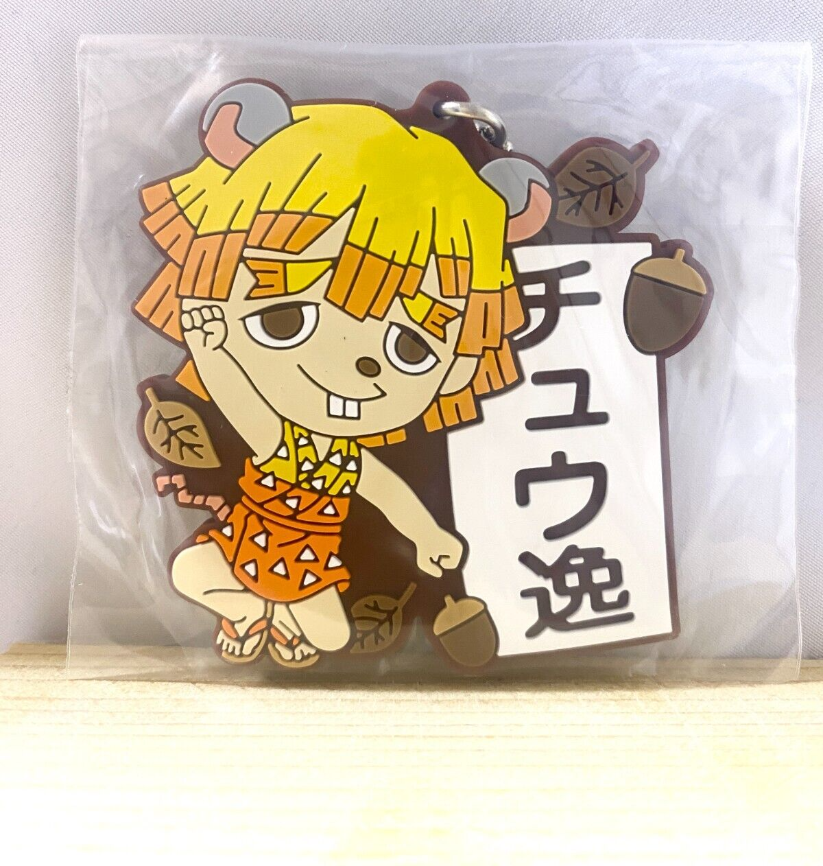 Wagatsuma Chuitsu Demon Slayer Kimetsu no Yaiba Rubber Keychain Kyun ...