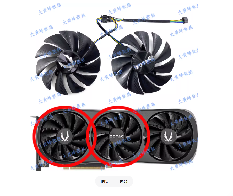 For ZOTAC RTX4070 4070S 4070ti 4070tiS 4080 TRINITY Graphics Card ...