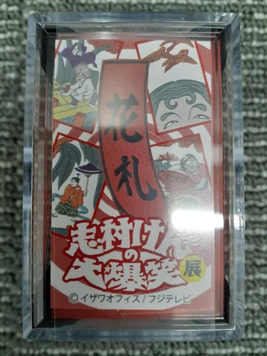 Hanafuda Model No. Ken Shimura s Great Laughter Exhibition Kyoto ...