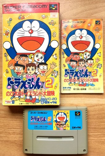 Doraemon 2 Nobita no Toys Land Daibouken COMPLET NINTENDO SUPER FAMICOM ...