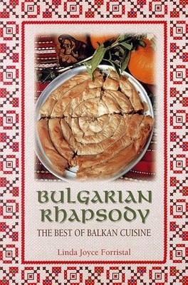 BULGARIAN RHAPSODY : THE BEST OF BALKAN CUISINE By Linda J. Forristal ...