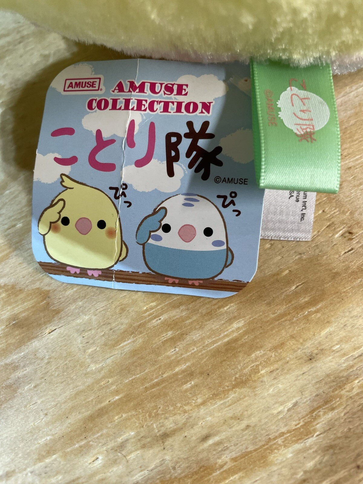 Amuse Collection from Japan Rainbow Birdie 15" Plush New With Tags | eBay