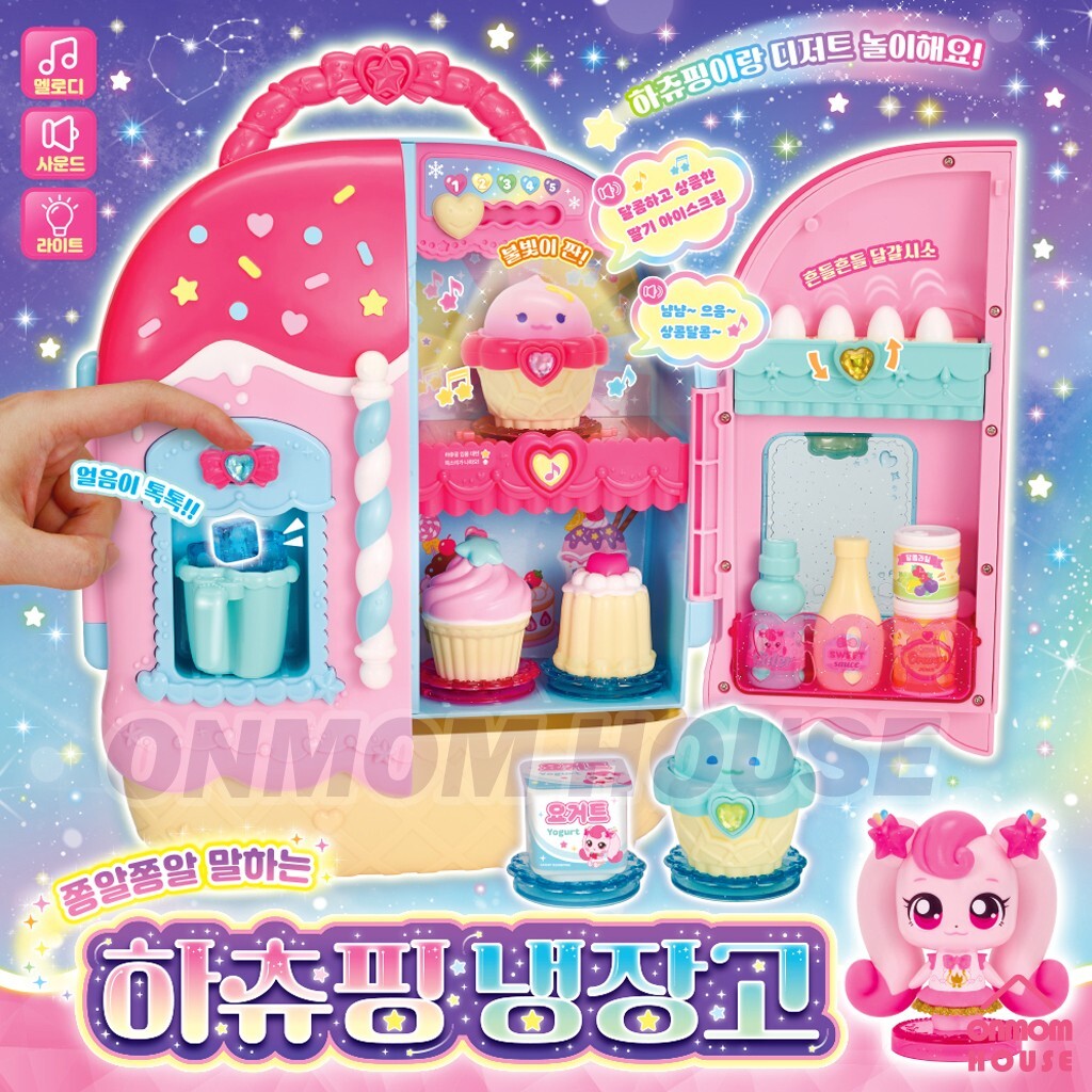 Catch Teenieping Season5 Shooting Star Talking Heartsping Refrigerator ...