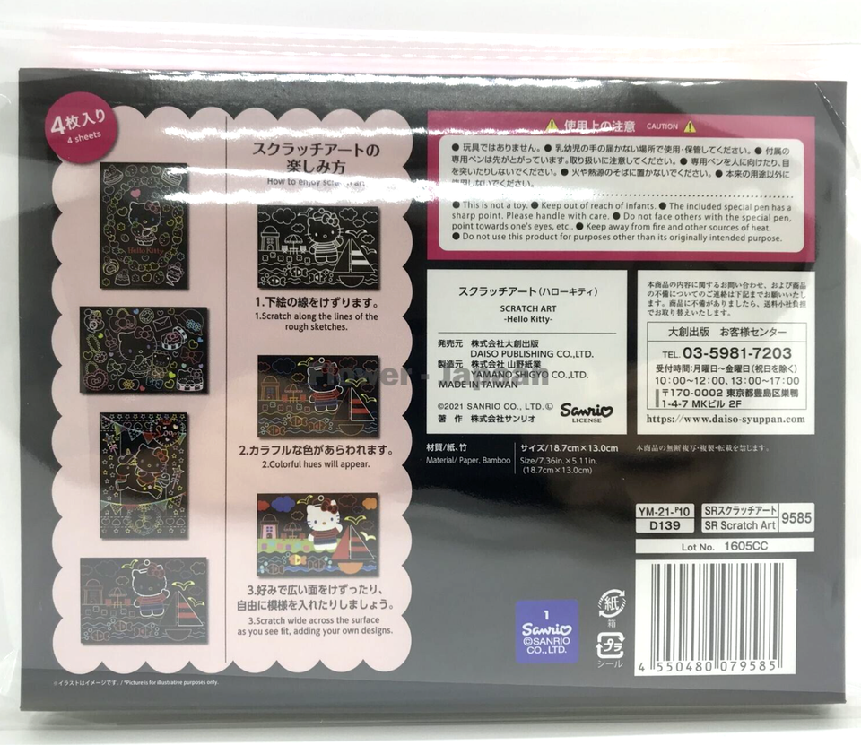 Sanrio Characters Scratch Art 4 Sheets Hello Kitty Scratch And Draw | eBay