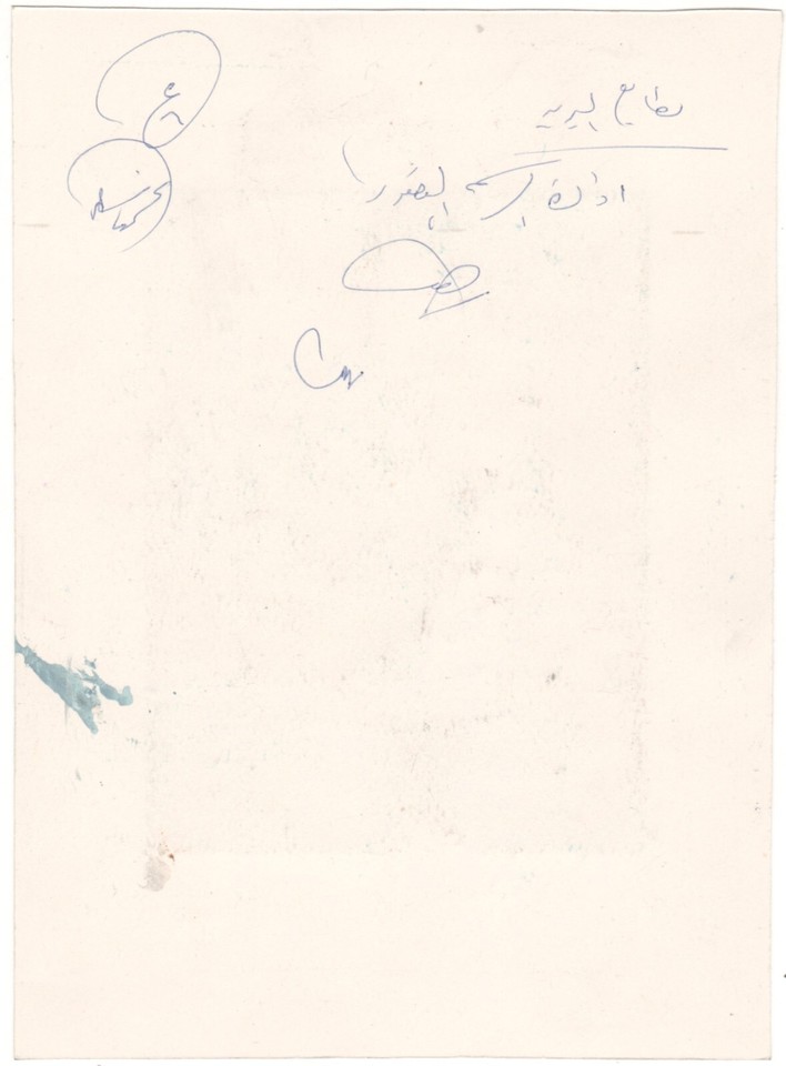 EGYPT 1964 200 M. HAND PAINTED STAMP ESSAY PHARAONIC STATUE | eBay