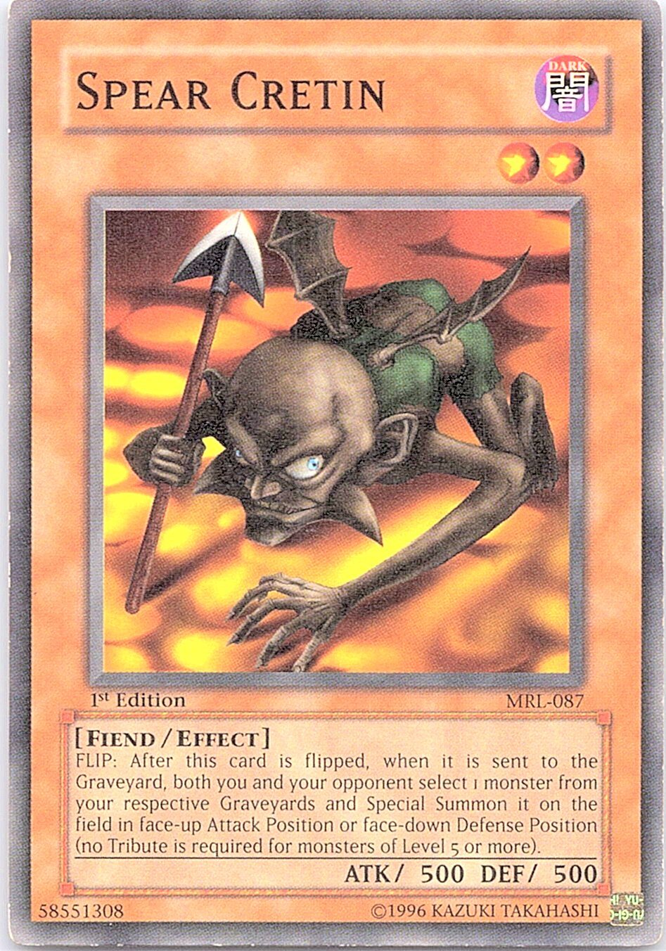 Spell Ruler #SRL-087 Spear Cretin | eBay