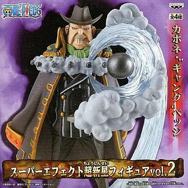 Figure Capone "Gang" Bege "One Piece" Super Effect Supernova Figure vol ...