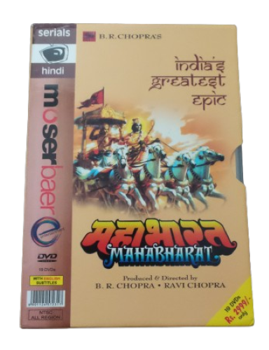 MAHABHARAT DVD Box Set Complete TV Series 19 Discs Region Free RARE | eBay