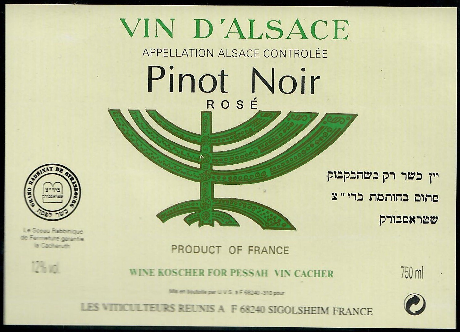 Judaica France Wine Bottle Label Pinot Noir Kosher By Vin D' Alsace | eBay