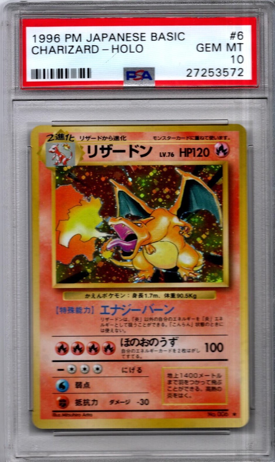 1996 Pokemon Japanese Basic #006 Charizard Holo PSA 10 Gem Mint Base ...