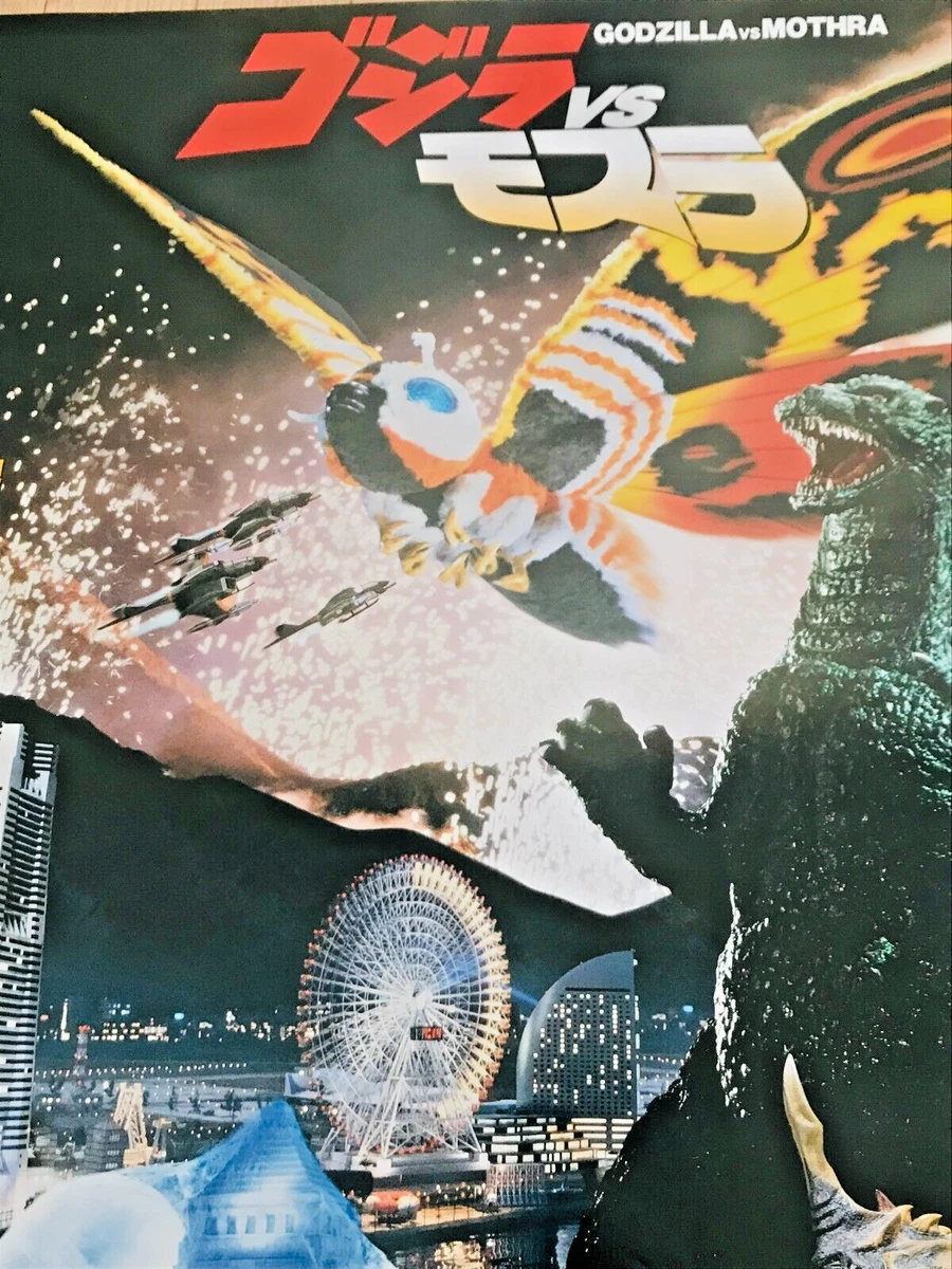 Godzilla Vs Mothra Poster