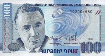 Armenia 100 Dram 1998 UNC bill note. 100 Armenian Dram. Single one ...