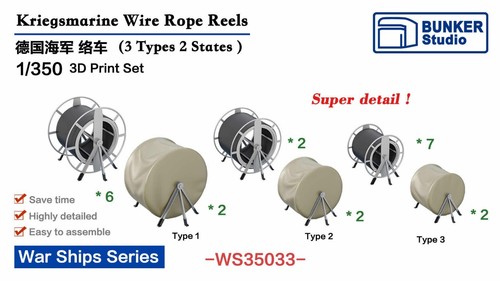 Bunker Studio 1/350 Kriegsmarine Wire Rope Reels (3 Types 2 States ...