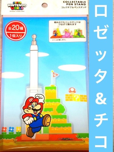 [Guaranteed to get specific characters] Super Mario Pen Stand Rosetta ...