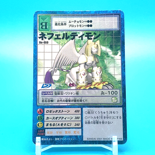 Digimon Adventure Card Nefertimon No.Bo-460 B Bandai Made In Japan F/S ...