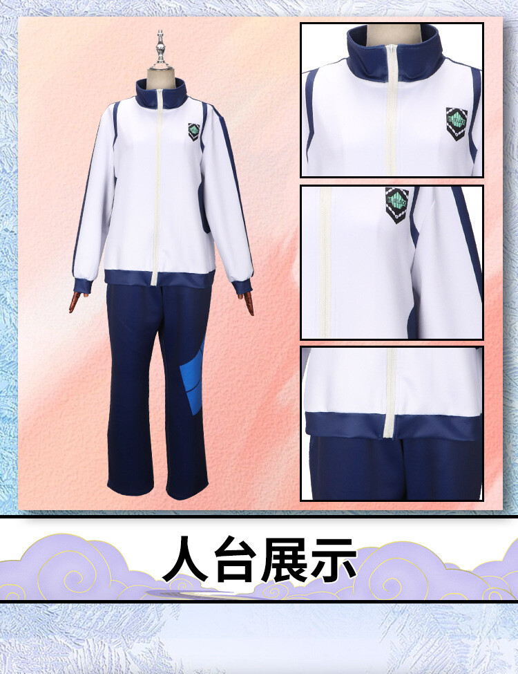 BLUE LOCK Isagi Yoichi Zipper Jacket Coat Trousers Pants Suit Leisure ...