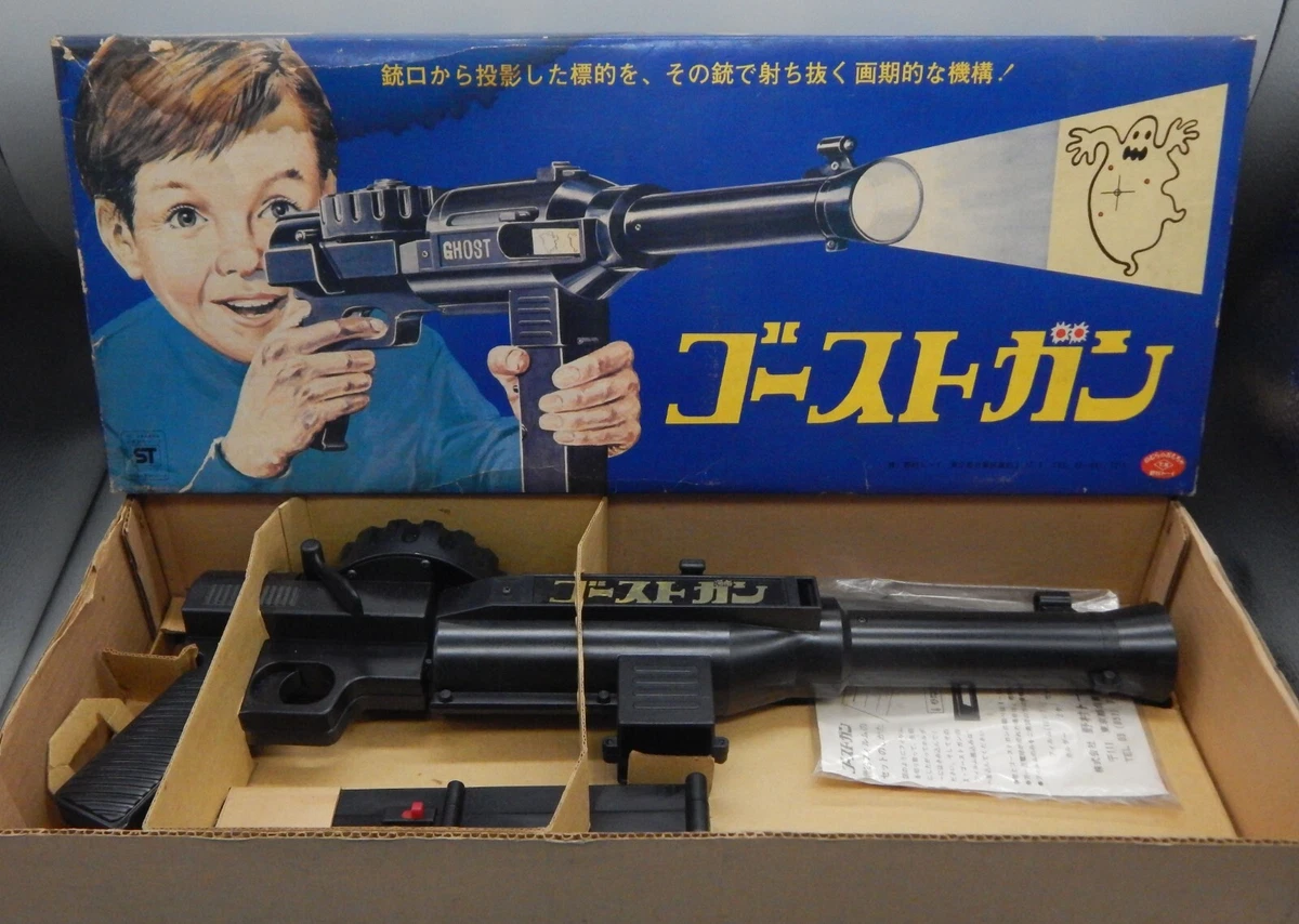 Toy Guns From The 70s