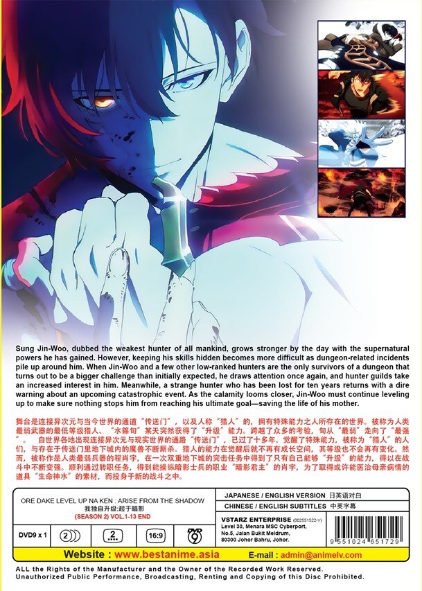 DVD Anime Solo Leveling Season 2: Arise From The Shadow (1-13 End ...