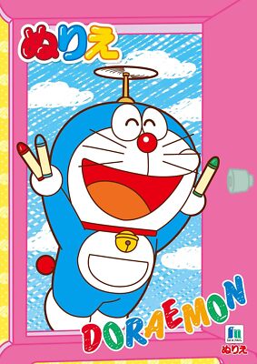 Showa Note A5 Coloring Book Doraemon | eBay