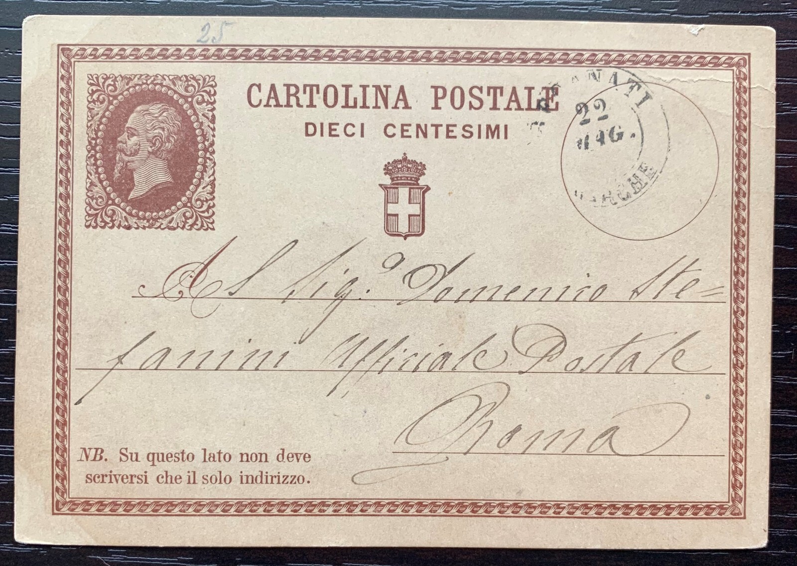 1877 ITALIAN POSTAL CARD STATIONARY ROME VF | eBay