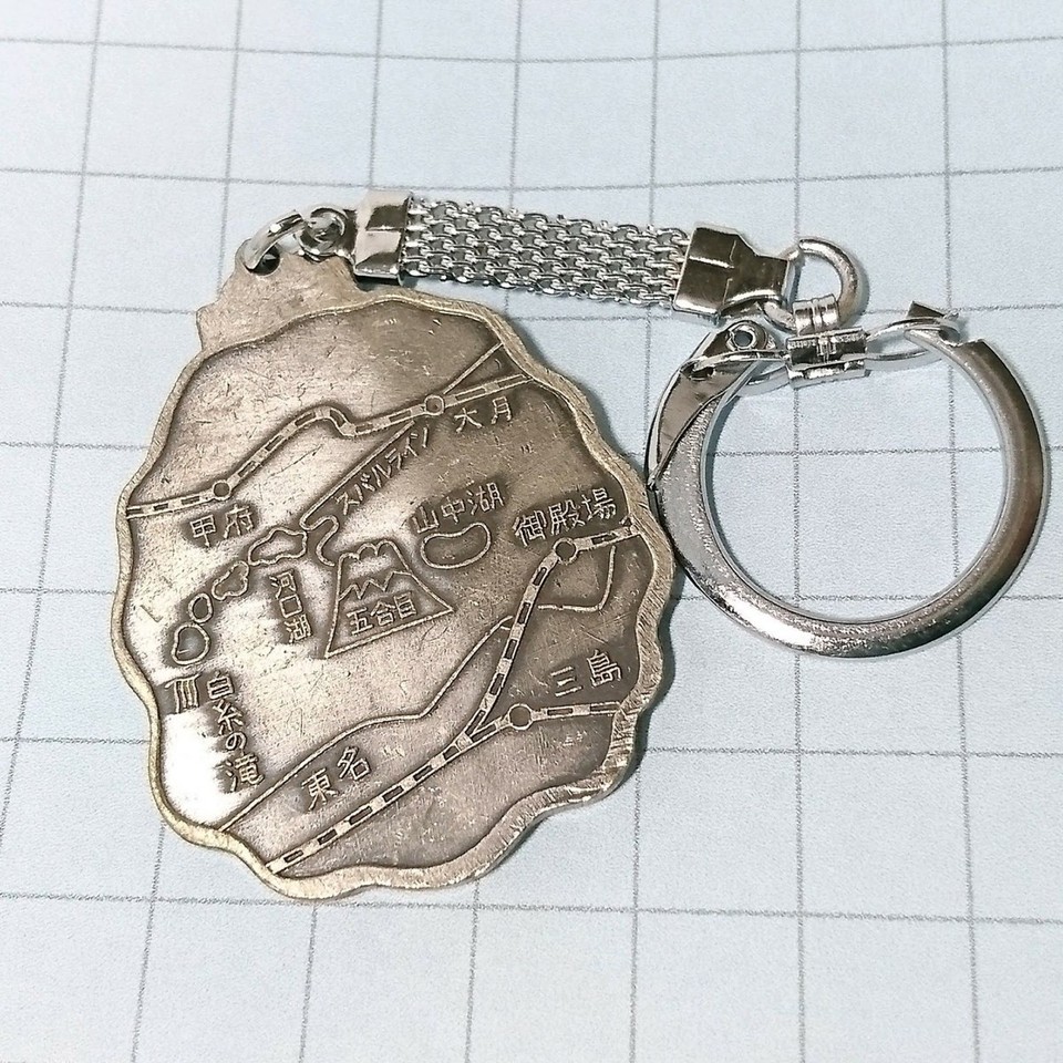 Mt. Fuji, Shizuoka Prefecture Local Tourist Spot Commemorative Keychain ...