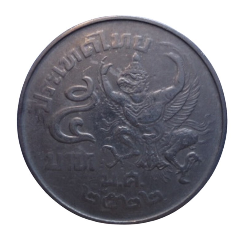 Coin Garuda : 5 Baht Coin King Bhumibol Rama IX of Thailand 2522 BE ...