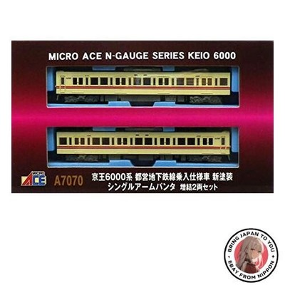 Nuova auto MicroAce N Gauge Keio serie 6000 Toei Subway Line specifica ...