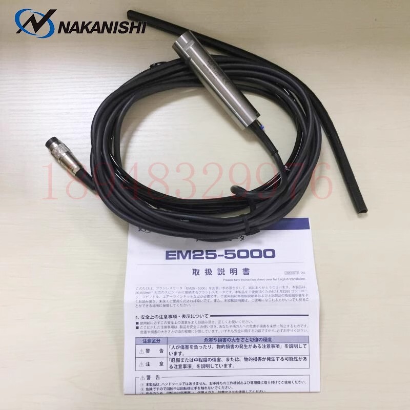 1PC NEW Electric motor with connecting wire EM25-5000-J4 DHL/FedEX # ...
