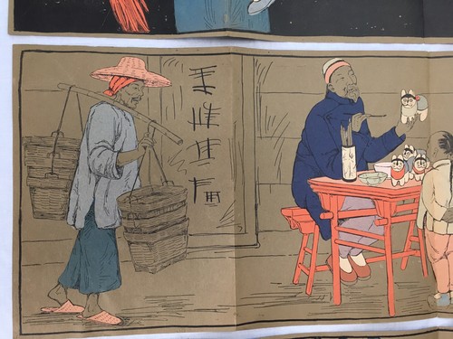 (4) Rare 1920’s Bess Bruce Original Art Lesson 4-Panel Fold Outs. Each ...