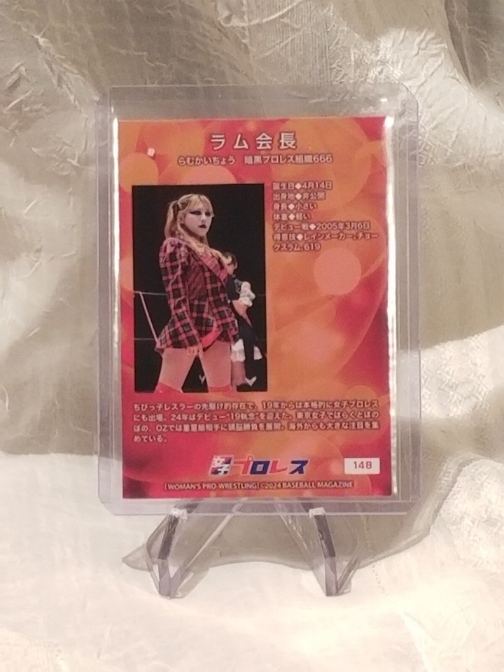 Ram Kaicho 2024 BBM Woman's Pro Wrestling Kira Foil Version #148 TJPW ...