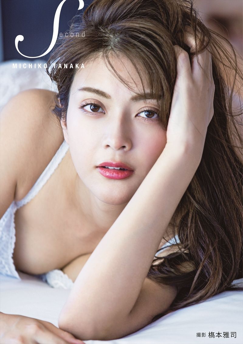 Michiko Tanaka's Instagram, Twitter & Facebook on IDCrawl