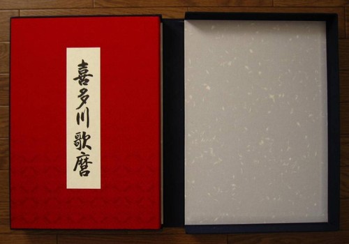 Kitagawa Utamaro Ukiyo-e Woodblock Print Shunga Hardcover Boxed Used | eBay