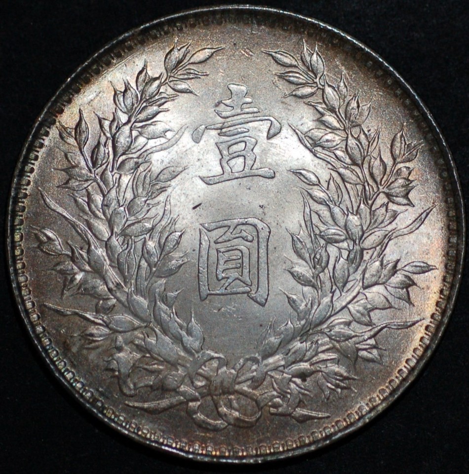 China Republic $ Year 3 1914 Yuan Shih Kai L.Giorgi 10161 | eBay