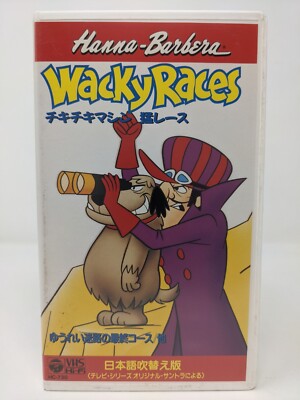Wacky Races JAPANESE DUB Hanna-Barbera VHS Rare Japan Creepy Trip to ...